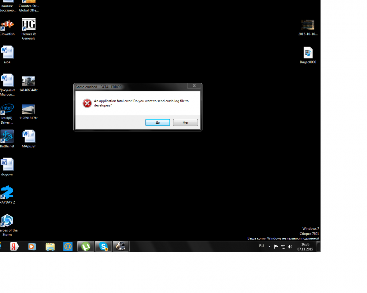 Fatal Error game crash - Unsolved Topics - TruckersMP Forum Fatal Error game crash - Unsolved Topics - TruckersMP Forum