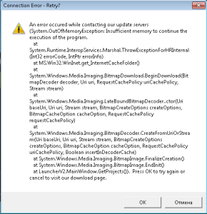 Help not start the launcher - Unsolved Topics - TruckersMP Forum