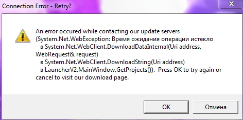 Connection error - Unsolved Topics - TruckersMP Forum