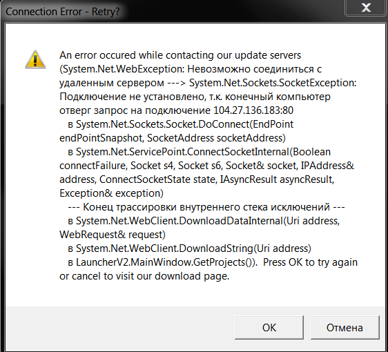 Problem with start Truckers.MP.exe - Unsolved Topics - TruckersMP Forum