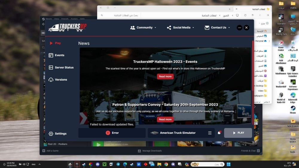 Multiplayer launcher keep loading for ever - Unsolved Topics ...